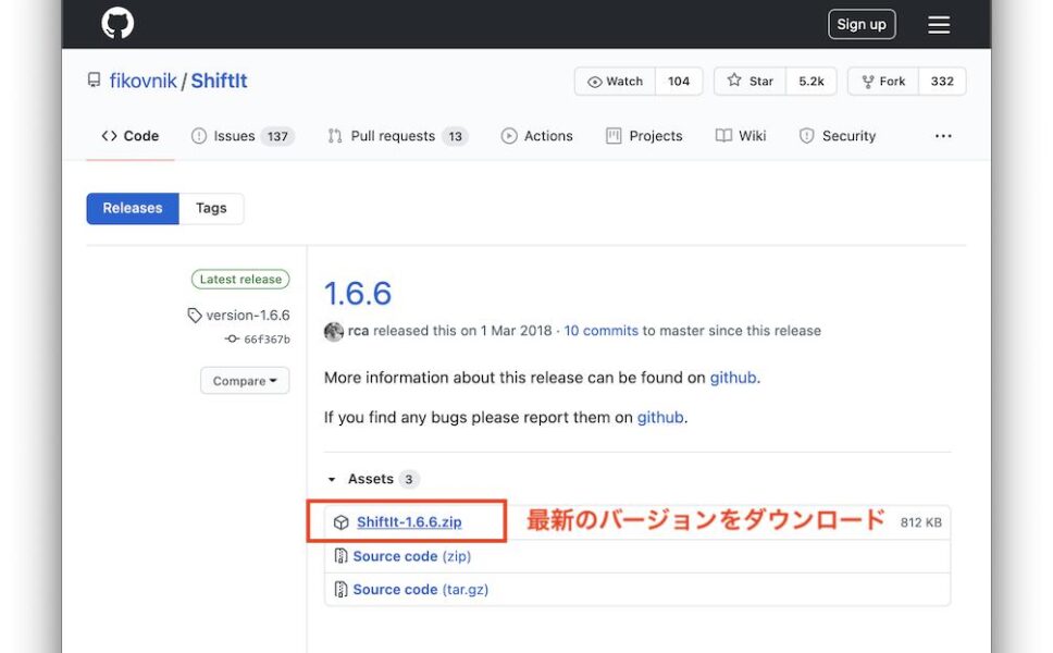 【Shiftit】Macで画面分割する必須アプリ【こだわり設定アリ】 - ボチログ