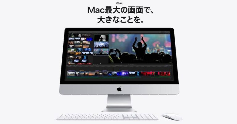 【MacでDTM】必要スペックから考える今買うべきMac【最低スペックでOK】 | ボチログ