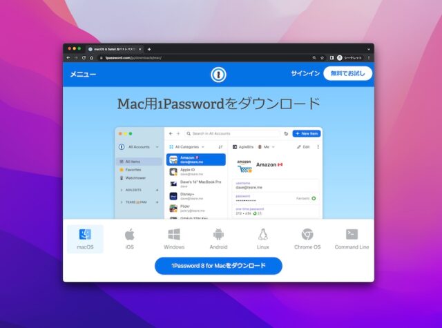 【MacでDTM】必要スペックから考える今買うべきMac【最低スペックでOK】 - ボチログ