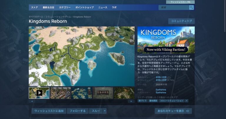 【Parallels】MacでWindows専用ゲームは遊べる？【20タイトル検証】 | ボチログ
