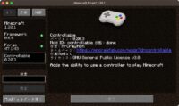 【M1/M2/M3/M4対応】MacでMinecraftを遊ぼう【インストール方法】 | ボチログ
