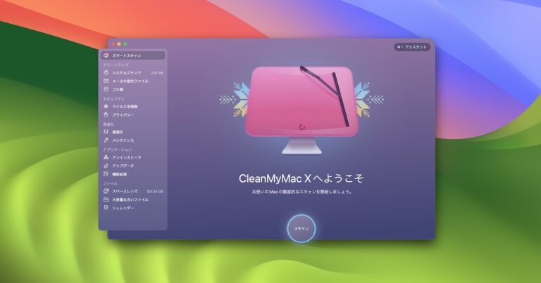 【2024年版 完全ガイド】1Passwordの具体的な使い方・初期設定 | ボチログ